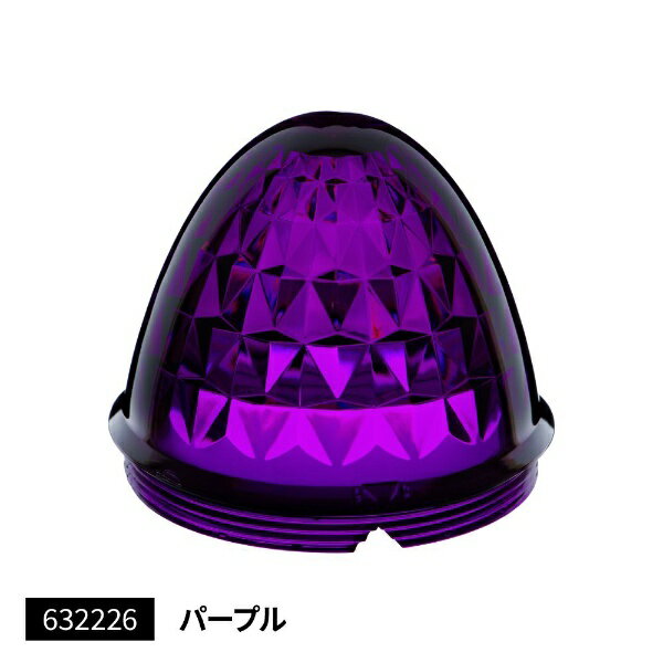 JB製バスマーカーランプ「輝ら」対応（電球タイプ・レンズが外れるタイプ）の交換用アクセサリーレンズ。JET G型のダイヤカットレンズで拡散効果がUP！　特にLED化した際に輝きが一段と強調されます。