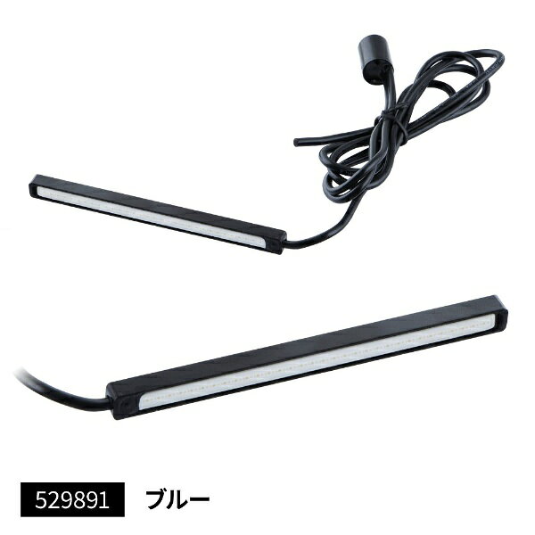 わずか長さが105mmの小型ボディに高輝度LEDを搭載。点灯/点滅の選択が可能。取付用両面テープ付き。