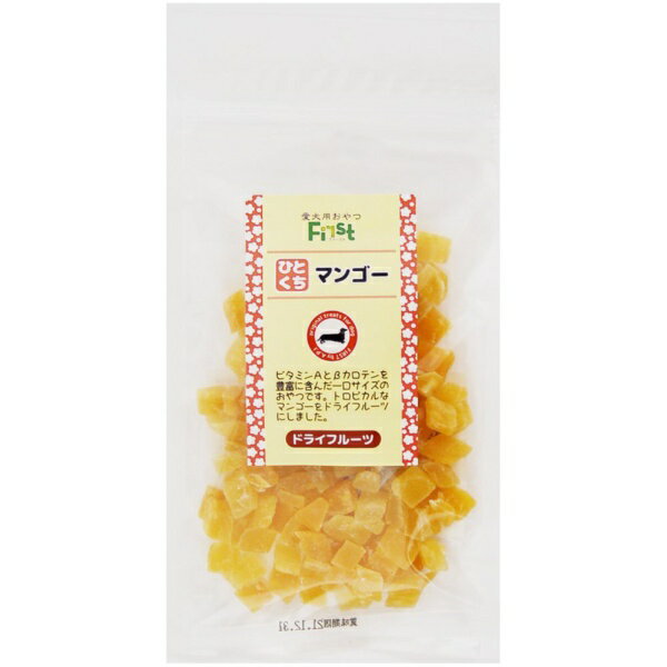 ひとくちサイズの美味しいフルーツ素材おやつです。