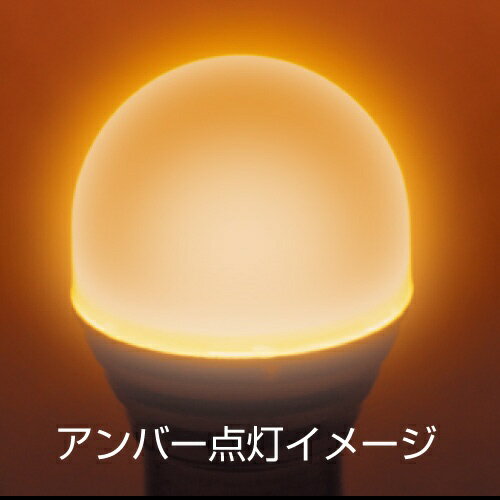 LC-04 LEDハイパワー3Dバルブ ピン違いタイプ