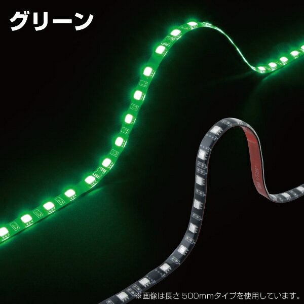 長さ1000mmのLEDソフトモール。本体は太陽の紫外線による変色がしにくい素材（シリコン）を使用。高輝度LEDだから明るさ抜群で、曲面にも無理なく貼ることができます。