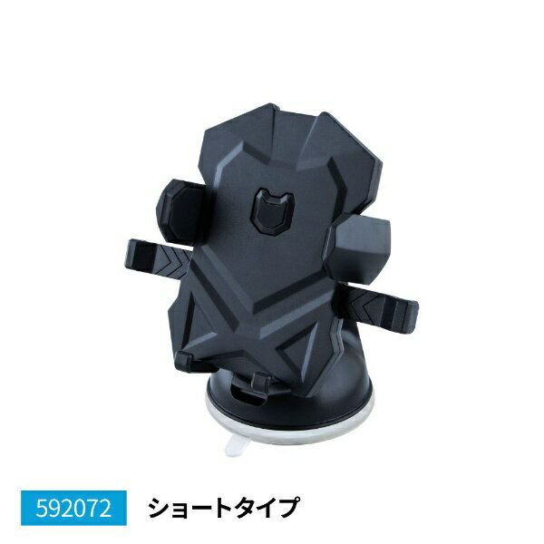 吸盤でお好きな場所に取付けができるスマートフォン用ホルダー。幅60〜90mmのスマホに対応し、ワンタッチ脱着式の楽々操作。ダッシュボードにも固定できるゲルタイプの吸盤を採用したショートタイプ。