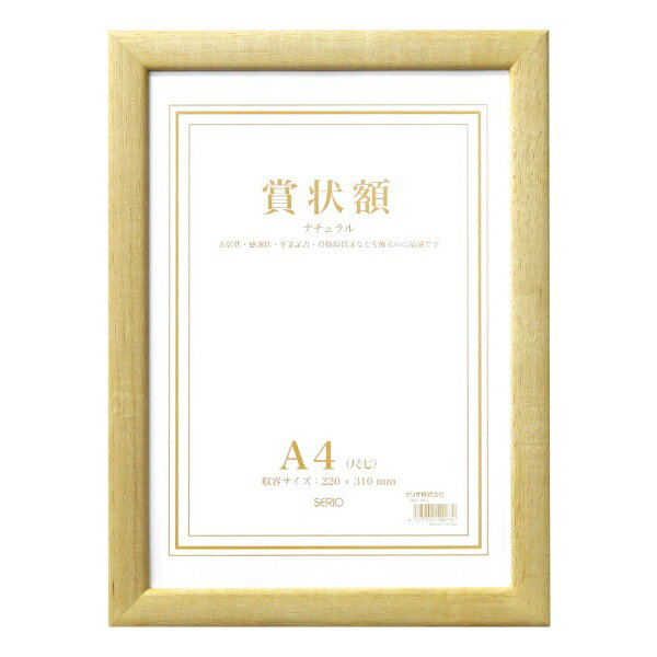 タテ向き・ヨコ向きどちらでも使用可能。つり紐付。