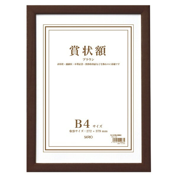 タテ向き・ヨコ向きどちらでも使用可能。つり紐付。
