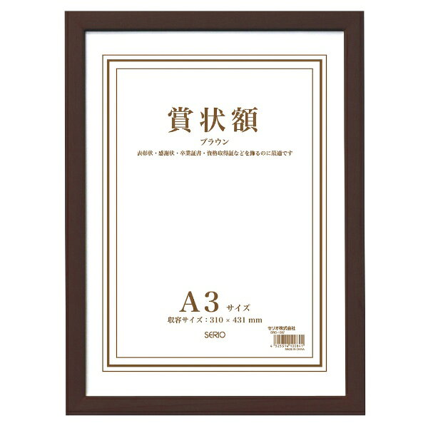 タテ向き・ヨコ向きどちらでも使用可能。つり紐付。