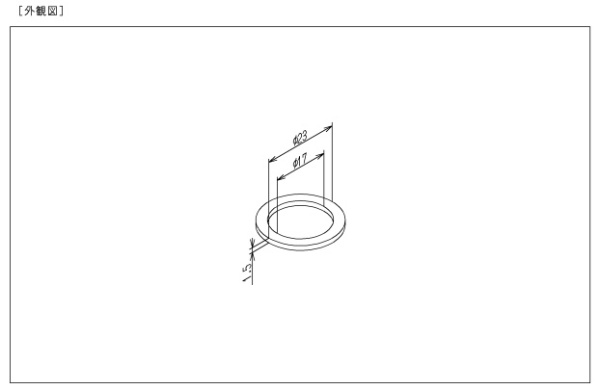 TOTO純正品　パッキン
