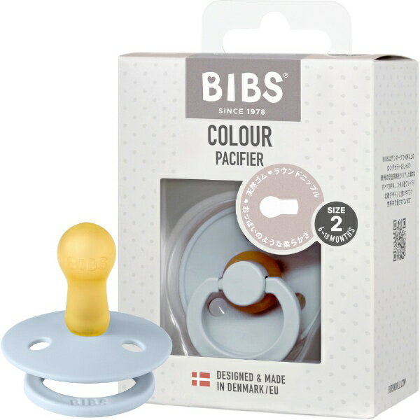 おっぱいのような柔らかさ、デンマークで40年以上の愛される天然ゴムの優しいおしゃぶりです。欧州の安全規格をクリアした素材は全てBPA、フタル酸フリー。柔らかな天然ゴムのニップルには空気を逃がす弁があり、赤ちゃんが吸うことで空気が抜け、口内の...