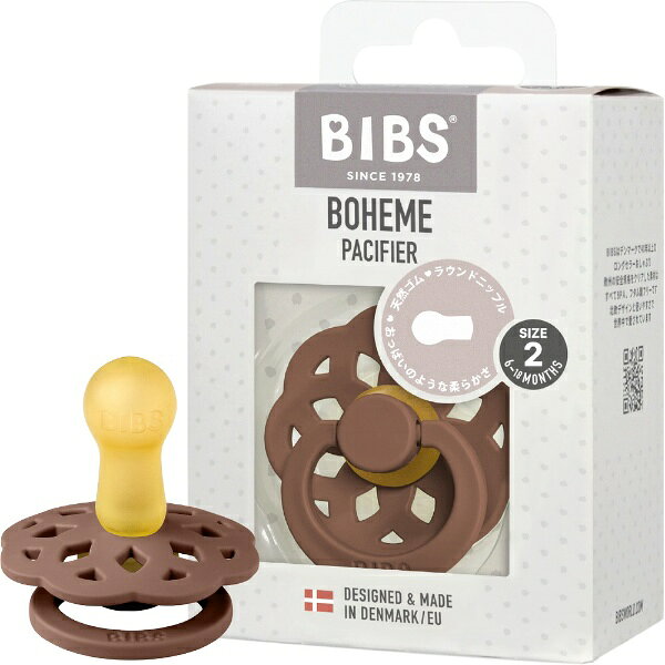 おっぱいのような柔らかさ、デンマークで40年以上の愛される天然ゴムの優しいおしゃぶりです。欧州の安全規格をクリアした素材は全てBPA、フタル酸フリー。柔らかな天然ゴムのニップルには空気を逃がす弁があり、赤ちゃんが吸うことで空気が抜け、口内の...