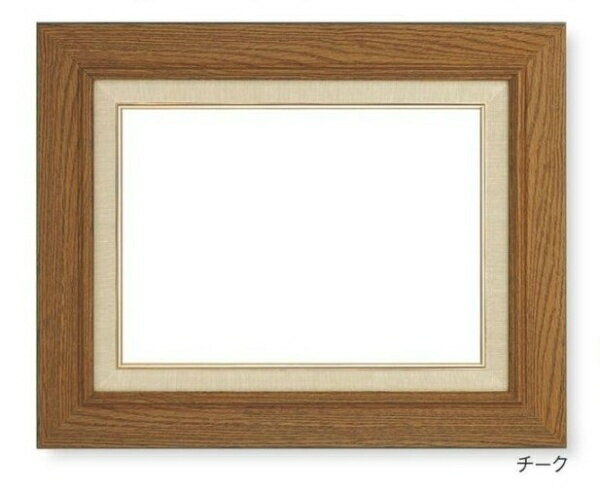 油絵のキャンバスを収容する厚みのある額縁。優しい雰囲気を演出するナチュラルなデザイン。作品やお部屋を選ばないベーシックな形状で、風景画や静物画には最適の木製フレームです。