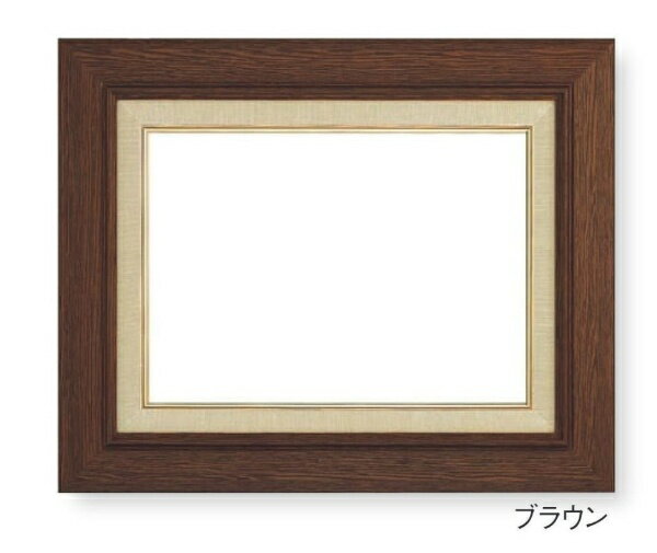 油絵のキャンバスを収容する厚みのある額縁。優しい雰囲気を演出するナチュラルなデザイン。作品やお部屋を選ばないベーシックな形状で、風景画や静物画には最適の木製フレームです。