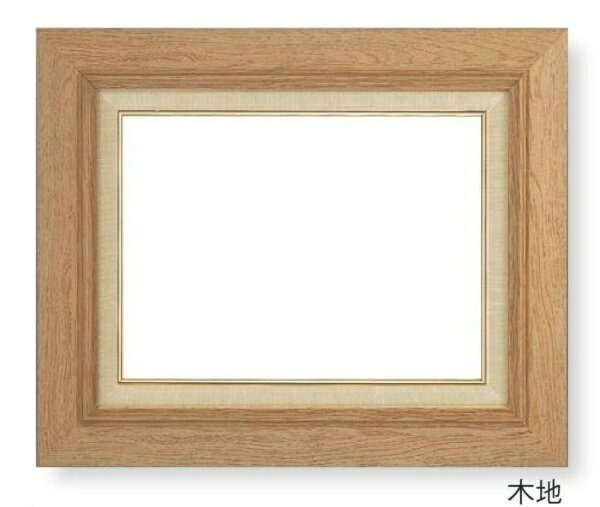 油絵のキャンバスを収容する厚みのある額縁。優しい雰囲気を演出するナチュラルなデザイン。作品やお部屋を選ばないベーシックな形状で、風景画や静物画には最適の木製フレームです。