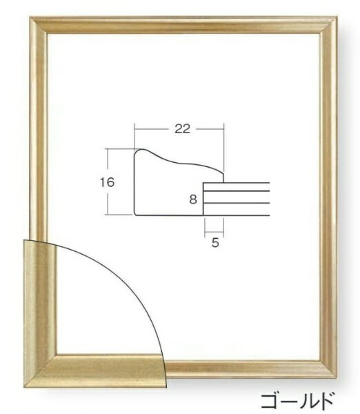 厚みのない紙作品を収容する木製額縁です。