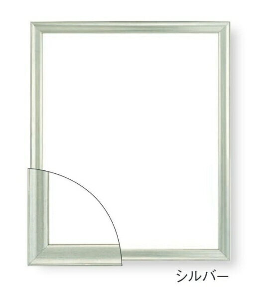 厚みのない紙作品を収容する木製額縁です。