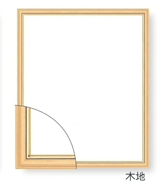 厚みのない紙作品を収容する木製額縁「魁2（さきがけ2）」です。