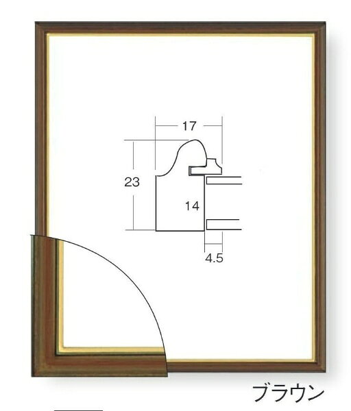 厚みのない紙作品を収容する木製額縁「魁2（さきがけ2）」です。