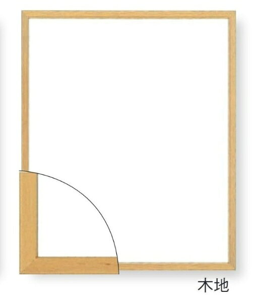 厚みのない紙作品を収容する額縁「歩7（あゆみ7）」。木製、ガラス仕様