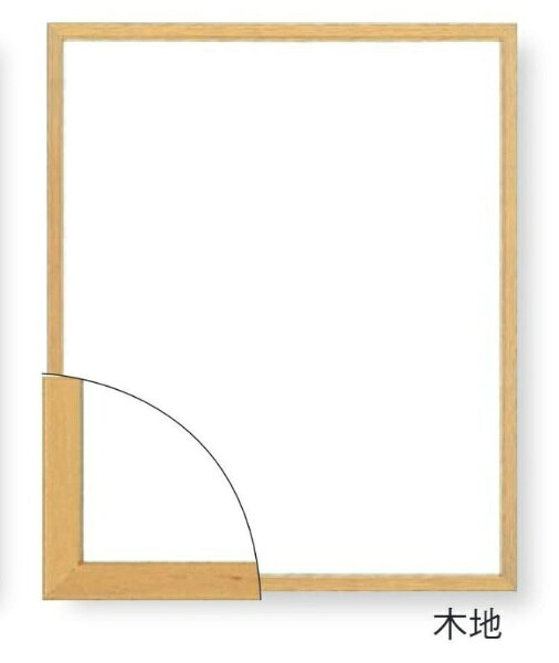 厚みのない紙作品を収容する額縁「歩7（あゆみ7）」。木製、ガラス仕様