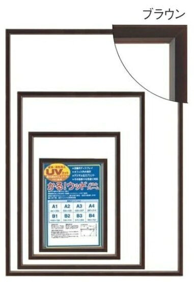 木製サイズ：594×420mm