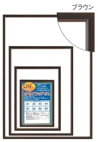 木製サイズ：515×364mm