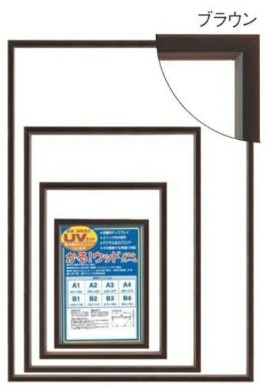 木製サイズ：364×257mm