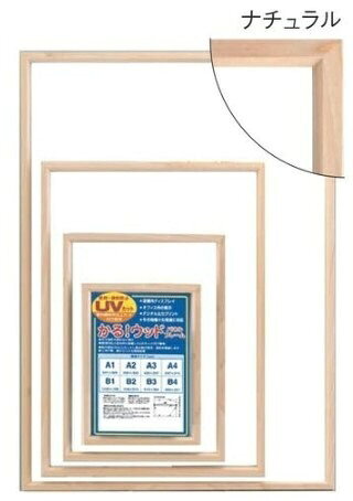 木製サイズ：515×364mm