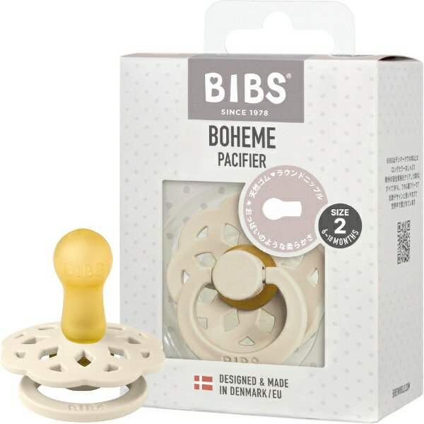 おっぱいのような柔らかさ、デンマークで40年以上の愛される天然ゴムの優しいおしゃぶりです。欧州の安全規格をクリアした素材は全てBPA、フタル酸フリー。柔らかな天然ゴムのニップルには空気を逃がす弁があり、赤ちゃんが吸うことで空気が抜け、口内の...