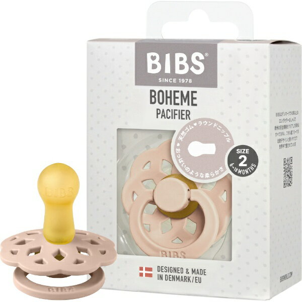 おっぱいのような柔らかさ、デンマークで40年以上の愛される天然ゴムの優しいおしゃぶりです。欧州の安全規格をクリアした素材は全てBPA、フタル酸フリー。柔らかな天然ゴムのニップルには空気を逃がす弁があり、赤ちゃんが吸うことで空気が抜け、口内の...