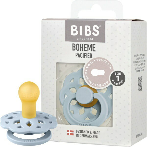 おっぱいのような柔らかさ、デンマークで40年以上の愛される天然ゴムの優しいおしゃぶりです。欧州の安全規格をクリアした素材は全てBPA、フタル酸フリー。柔らかな天然ゴムのニップルには空気を逃がす弁があり、赤ちゃんが吸うことで空気が抜け、口内の...