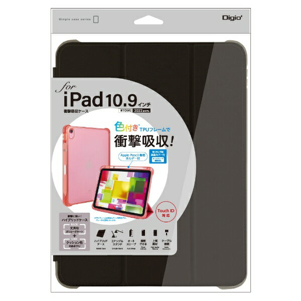 楽天市場】ipad 10世代(メーカーナカバヤシ)(スマートフォン 楽天市場】ipad 10世代(メーカーナカバヤシ)(スマートフォン