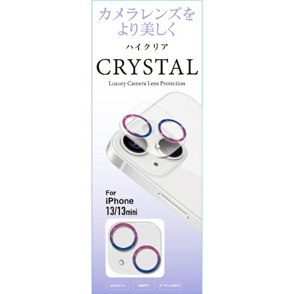 耐衝撃性のあるフラット形状で、軽度な衝撃やキズからカメラ部分全体を保護。