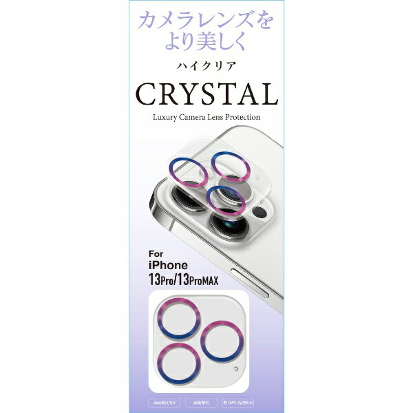 耐衝撃性のあるフラット形状で、軽度な衝撃やキズからカメラ部分全体を保護。