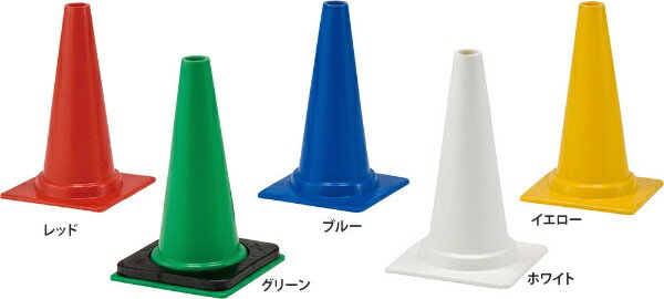 ポリエチレン製のグランドコーンです。