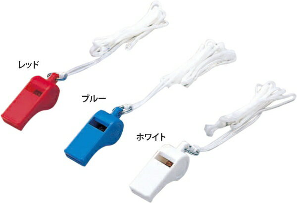プラスチック製、コルク入りの小型ホイッスルです。