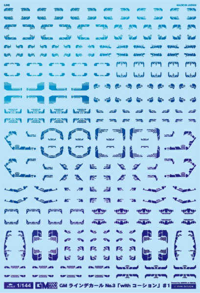 キャラクターモデル、SFメカにピッタリの『GOOD MARK DECALS -グッドマークデカール-』！ニューシリーズ「プリズム＋ネオンデカール」が堂々ラインナップです！！見る角度によって美しく色味が偏光する「プリズム」にブラックライトで蛍...