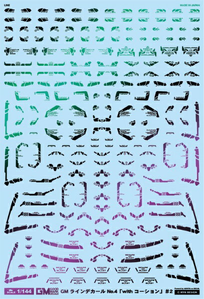 キャラクターモデル、SFメカにピッタリの『GOOD MARK DECALS -グッドマークデカール-』！ニューシリーズ「プリズム＋ネオンデカール」が堂々ラインナップです！！見る角度によって美しく色味が偏光する「プリズム」にブラックライトで蛍...