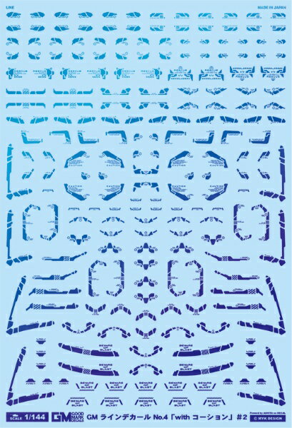 キャラクターモデル、SFメカにピッタリの『GOOD MARK DECALS -グッドマークデカール-』！ニューシリーズ「プリズム＋ネオンデカール」が堂々ラインナップです！！見る角度によって美しく色味が偏光する「プリズム」にブラックライトで蛍...