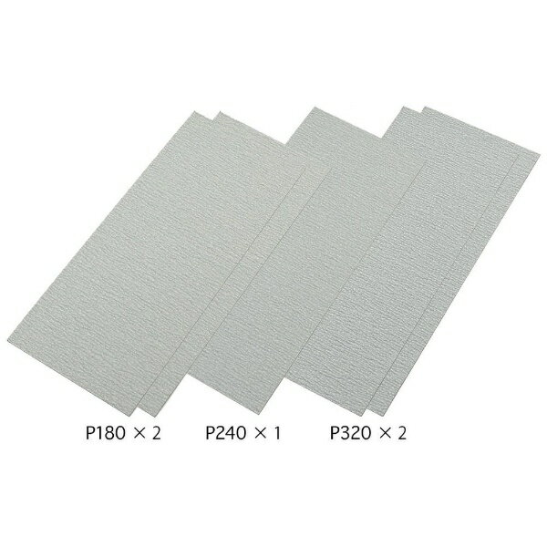 プラスチックモデルの接着部分の修正や、パテ盛り部分の整形や仕上げ、木材や金属の下地磨きなど幅広く使える紙ヤスリです。特殊加工によって目詰まりしにくく、そのままでヤスリがけする空とぎと、水をつけて使う水とぎのどちらにも使えます。（番手の数字が...