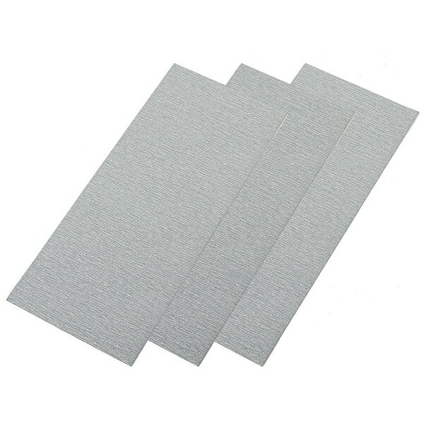 プラスチックモデルの接着部分の修正や、パテ盛り部分の整形や仕上げ、木材や金属の下地磨きなど幅広く使える紙ヤスリです。特殊加工によって目詰まりしにくく、そのままでヤスリがけする空研ぎと、水をつけて使う水研ぎのどちらにも使えます。（番手の数字が...