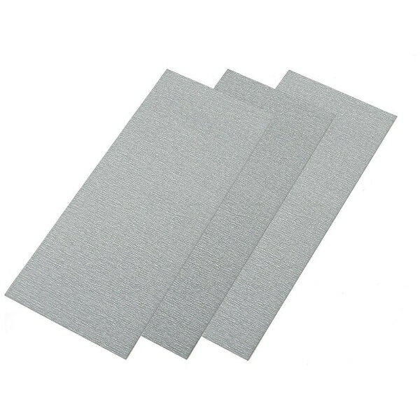 プラスチックモデルの接着部分の修正や、パテ盛り部分の整形や仕上げ、木材や金属の下地磨きなど幅広く使える紙ヤスリです。特殊加工によって目詰まりしにくく、そのままでヤスリがけする空研ぎと、水をつけて使う水研ぎのどちらにも使えます。（番手の数字が...