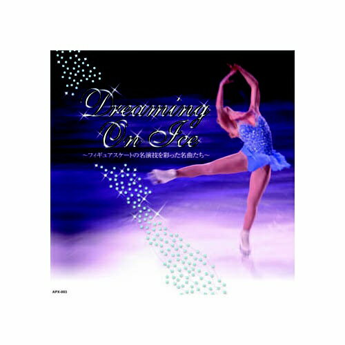 1.カプリース 第24曲*2.プレリュード 嬰ハ短調「鐘」 [ピアノ版]3.幻想即興曲4.「シェヘラザード」より 若い王子と王女 [抜粋]*5.「ペールギュント」より 朝の気分*6.死の舞踏7.月の光 [ピアノ版]8.「白鳥の湖」第2幕より...