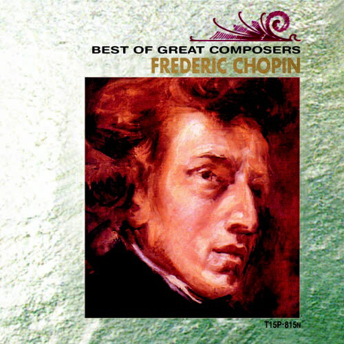 1. ワルツ第1番 変ホ長調「華麗なる大ワルツ」　ディヌ・リパッティ (P)2. 前奏曲第15番 変ニ長調「雨だれのプレリュード」　サンソン・フランソワ(P)3. 夜想曲第2番 変ホ長調　ヴラディーミル・ホロヴィッツ(P)4. ワルツ第6番...