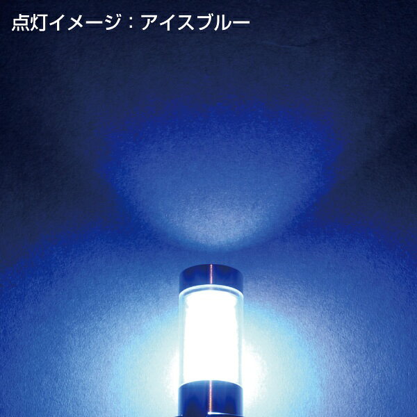 圧倒的な明るさ！！LED H3バルブ！！　SMDチップ方式とは異なるCOBチップ方式からなる高輝度な明るさと耐久性。今までのLEDのアクセサリー用途とは一歩違う35W相当の明るさを放ちます。