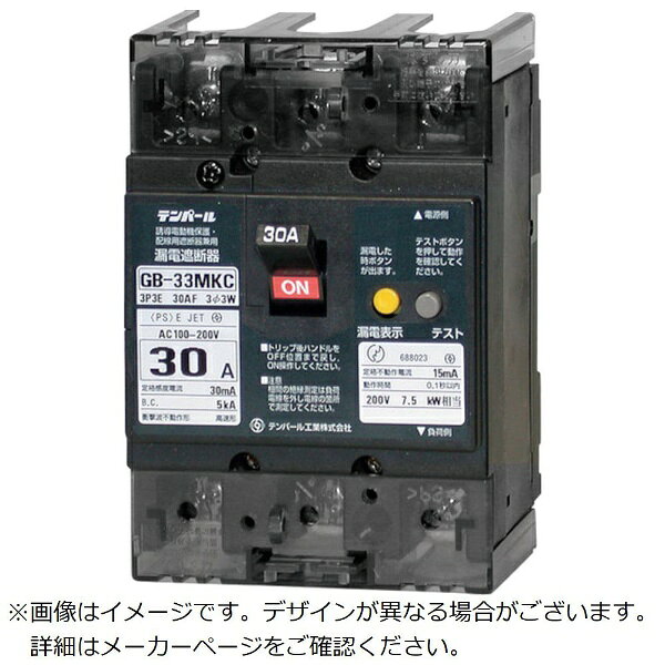 ●定格使用電圧： 100-200V●定格電流： 20A●定格感度電流： 30mA●極数： 3P●素子数： 3E●フレーム： 30AF●最大動作時間： 0.1秒●表面形端子仕様： 線押え方式 圧着端子使用可能●接続可能最大電線： 22逆接続：...