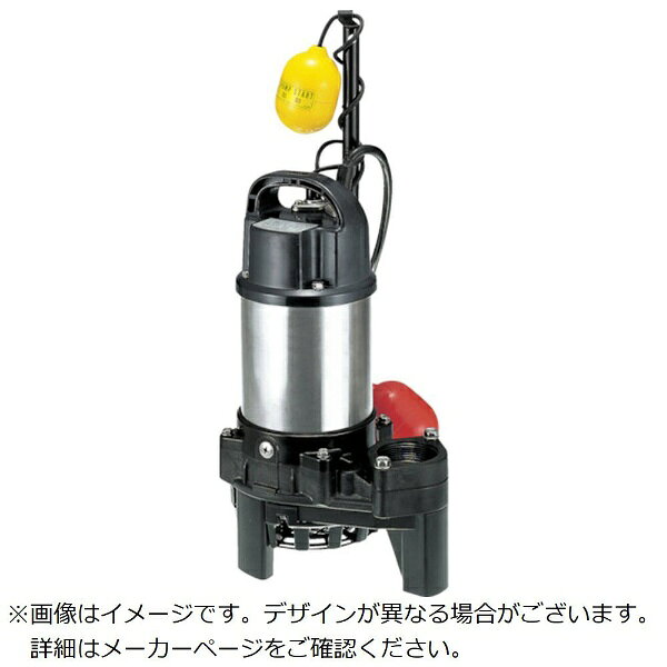 ■ハイスピン（渦流）形羽根車を採用し、異物を含む汚水の移送・排水に適しています。■自動運転が可能です。【用途】・工場・洗車場・ビル・地下室などの汚水排水用。・雨水・湧水の排水用。・夾雑物を含む汚水の排水用。【仕様】・電源コード長さ： 6m・...