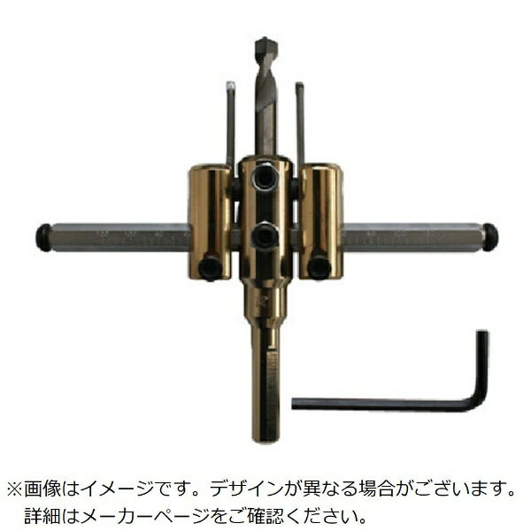 ■直径30mmから120mmまでの穴あけが自由自在に行えます。■穴あけ可能厚さは片側25mm両側50mmです。【用途】・硬質窯業系サイディング材、一般木材、堅木への穴あけに。・ダウンライト、配管、ダクト等の穴あけに。【セット内容／付属品】・...