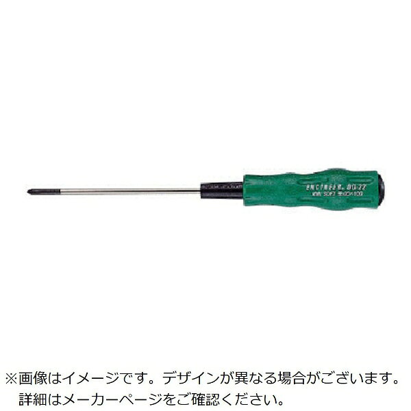 ■滑りにくく使いやすいソフトグリップドライバーです。■手によくフィットするソフトグリップです。■先端にブラックポイント加工をしています。【用途】・各種ねじの取り付け、取り外しに。