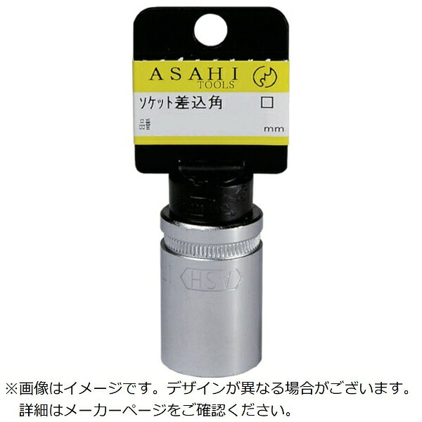 ■12角のソケット形状になっており6角の形状よりボルト及びナットに対して容易に差込む事が出来ます。■小売店・ホームセンター様用に商品の陳列が出来るようにフックが付いています。【用途】・各種ハンドルを接続して、六角ボルト・ナットを締結します。