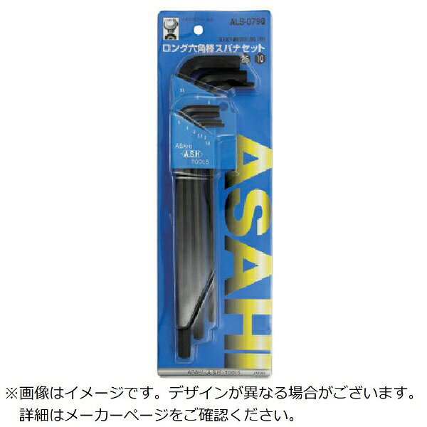■ロングタイプですので、奥まった場所にも使用できます。【用途】・六角穴付きボルト・六角穴付き止めネジの締結作業。【セット内容／付属品】・セット内容（mm）： 2.5・3・4・5・6・8・10