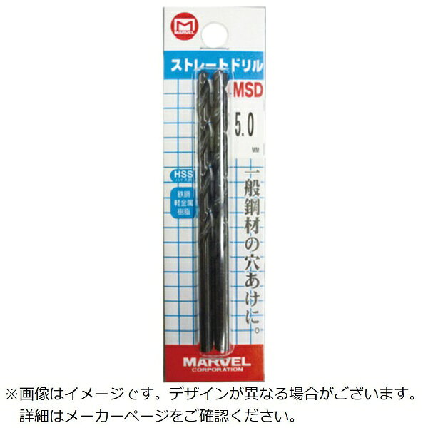 【仕様】・ストレートドリル　2.6mm