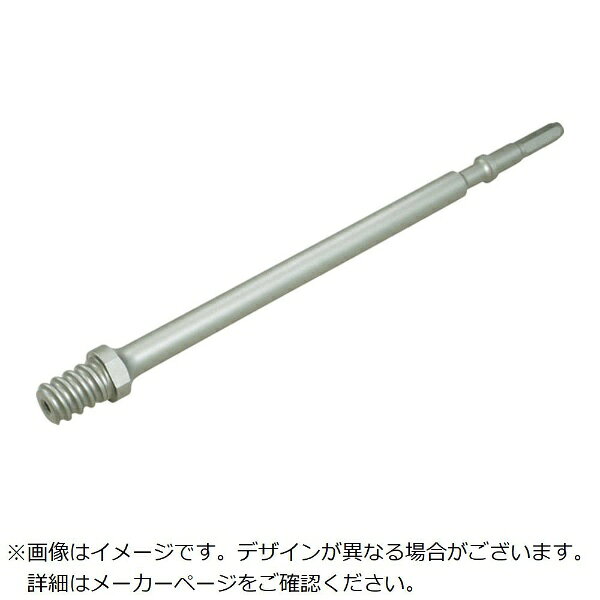 ■ハンマーコアドリル専用のシャンクです。【仕様】・適合コアドリルサイズ（mm）： 38〜150